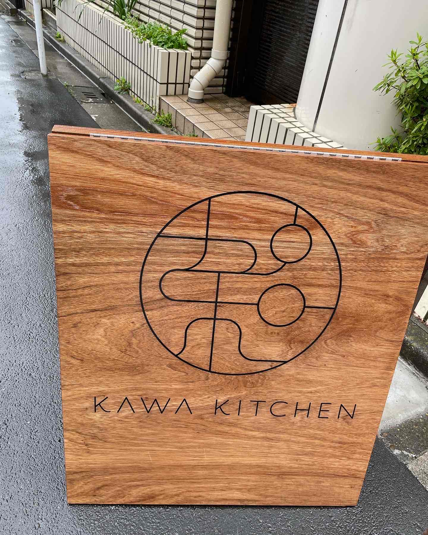 蔵前のサステナブルなカフェレストラン「KAWA KITCHEN」 | 食空間プロデュース｜花生活空間